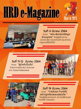 HRD e-Magazine - dbphrdmodel Flip PDF | AnyFlip
