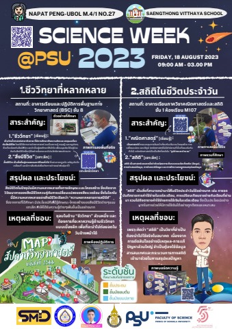 PSU Science Week 2023