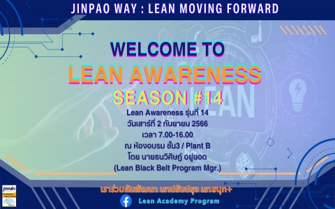 Lean Awareness_Part1 - jinpaoleanmeeting Flip PDF | AnyFlip