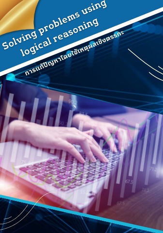 Solving problems using logical reasoning - nisaratp65 Flip PDF | AnyFlip