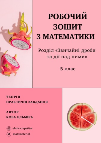 didjjd - Elia Koba Flip PDF | AnyFlip