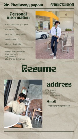 Resume - J'Photiwong Popom Flip PDF | AnyFlip