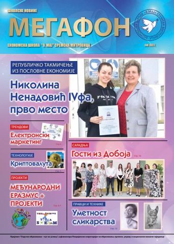 Megafon 4 - Flip PDF | AnyFlip