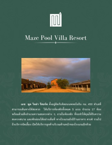 Maze Pool Villa Resort - Maze Pool Villa Resort Flip PDF | AnyFlip