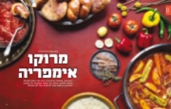 ewa safi - ran Flip PDF | AnyFlip