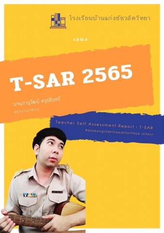 SAR-2565 PD - Flip PDF | AnyFlip