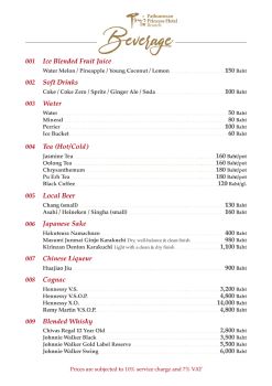 Ping's PPH Beverage Menu - Ping's Group Flip PDF | AnyFlip