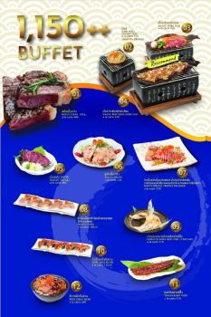 Oshinei Menu - id0951711151 Flip PDF | AnyFlip