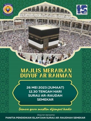 MAJLIS MERAIKAN DUYUF AR-RAHMAN - ainayani Flip PDF | AnyFlip