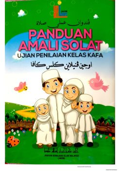 PANDUAN AMALI SOLAT - ctaishahs85 Flip PDF | AnyFlip