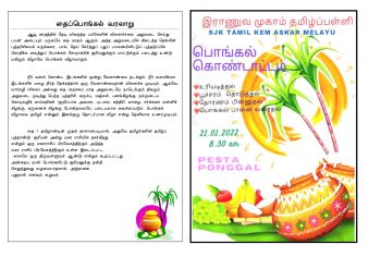 buku program pesta ponggal 2022 - abbinavi65 Flip PDF | AnyFlip