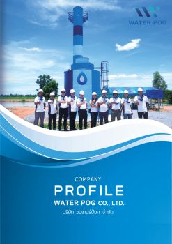 Company profile_Water pog_compressed - eagledream.corp | พลิก PDF ...