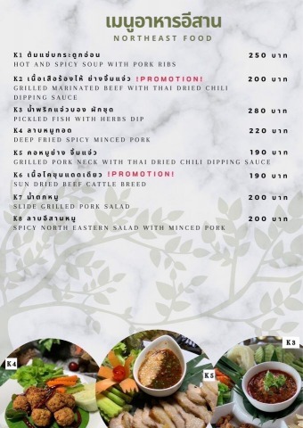 menu - tong.sujjasophol Flip PDF | AnyFlip