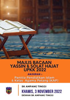 BACAAN YASSIN DAN SOLAT HAJAT 2022 - Noraisah Zainal Abidin Flip PDF | AnyFlip