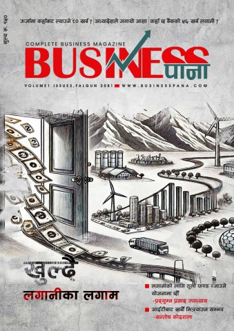 Businesspana Magazine
