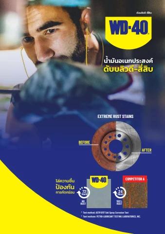 KTW CATALOG Bookcase - Flip Book| AnyFlip