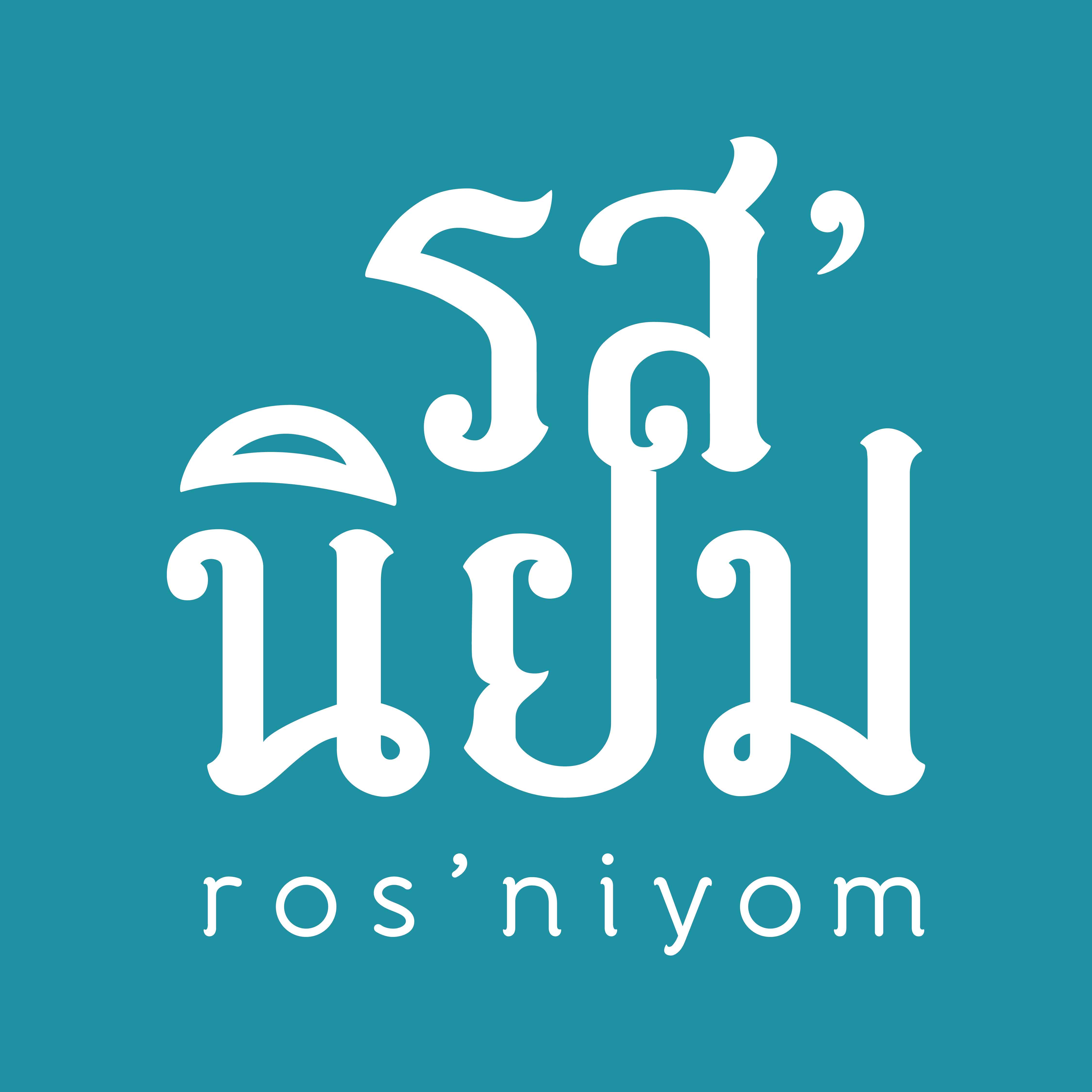 Rosniyom Bookcase - Flip Book| AnyFlip