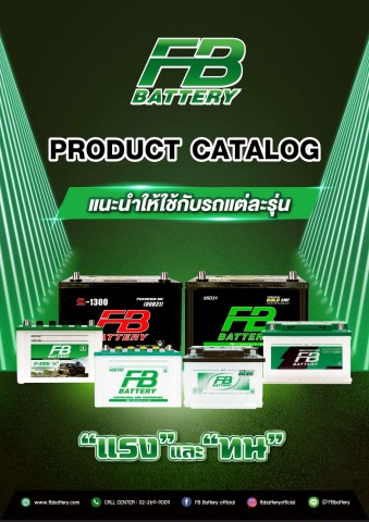 FB-Catalog-All-Battery-2023 - FB Battery Flip PDF | AnyFlip