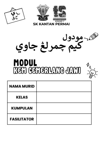 MODUL KEM CEMERLANG JAWI 2 KCJ