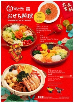 Shunka Prosperity Menu 2022 - shunka.com.my Flip PDF | AnyFlip
