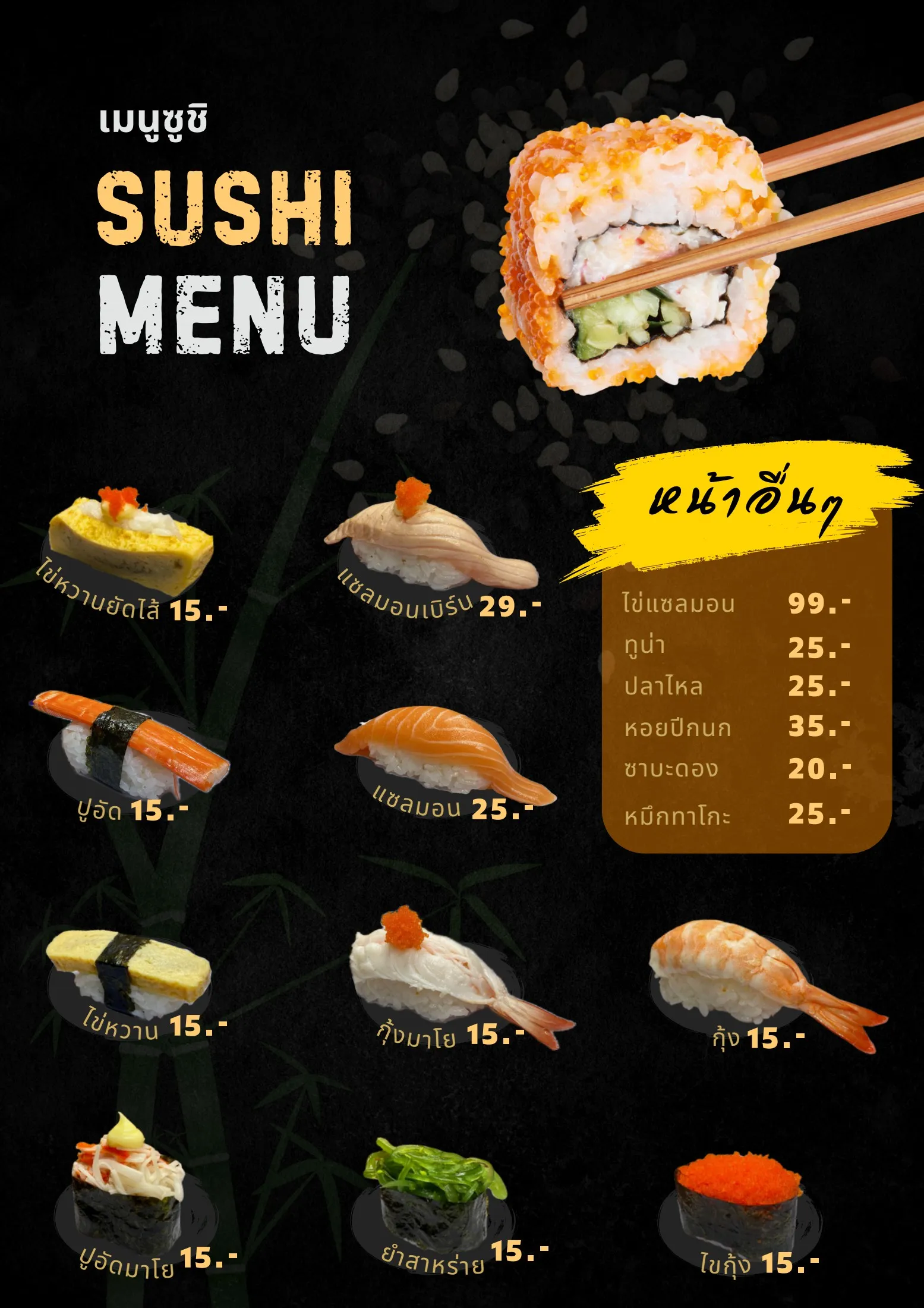 Oka menu