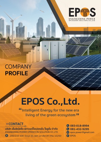 E-Book | EPOS | Company Profile - RADA RICHNESS CO.,LTD. Flip PDF | AnyFlip