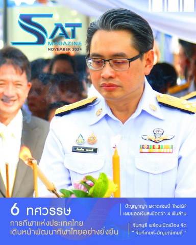 November 2024 - SAT E-BOOK Flip PDF | AnyFlip