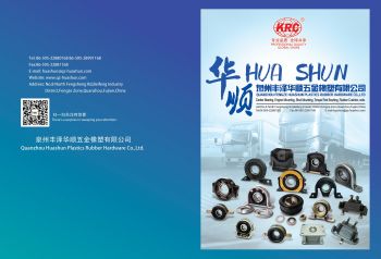 Center Bearing & Engine Mounting Catalogue of KRC(2020) - jammyli518 ...