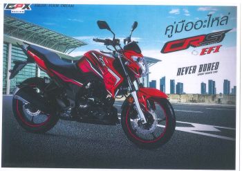 CR5-EFI - chakkaphan.dax51 Flip PDF | AnyFlip