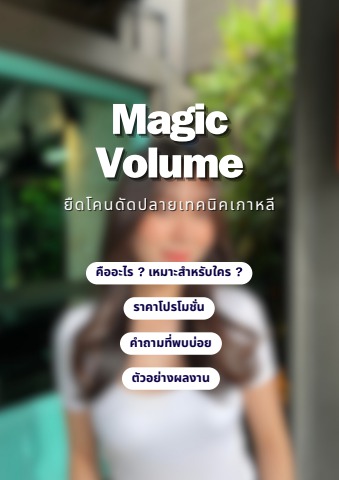 Magic Volume - Janny. sw Flip PDF | AnyFlip