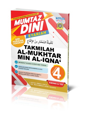 MUMTAZ DINI SYARIAH TAKMILAH AL-MUKHTAR MIN AL-IQNA’ TINGKATAN 4 ...