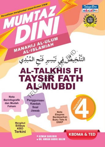 MUMTAZ DINI TALKHIS FATH AL-MUBDI TINGKATAN 4 - education Flip PDF ...
