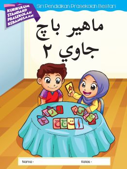 Mahir Baca Jawi Buku 2 (6 Tahun) - prasekolah.amsb Flip PDF | AnyFlip