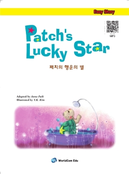 Patch's Lucky Star in English and Korean