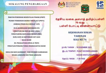 BUKU PROGRAM SUKAN TAHUNAN 2022 SJKT AZAD 3 - anitthakesavan Flip PDF ...
