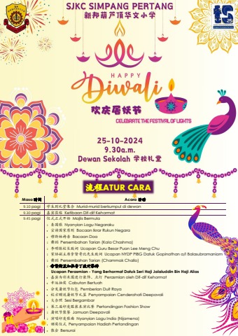 Buku Program Sambutan Hari Deepavali Tahun 2024