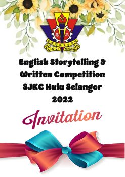 Card Invitation English Storytelling & Written Competition SJKC Hulu ...