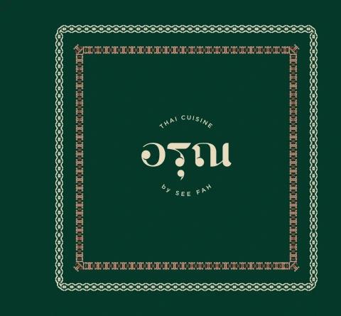 Arun Menu