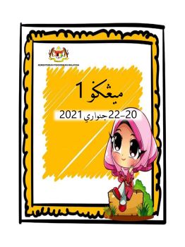 divider minggu rph 2021 - ummiiman12 | PDF Online | AnyFlip