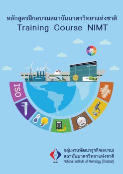 Training Course NIMT - WWW - soiaradaintaraprom Flip PDF | AnyFlip