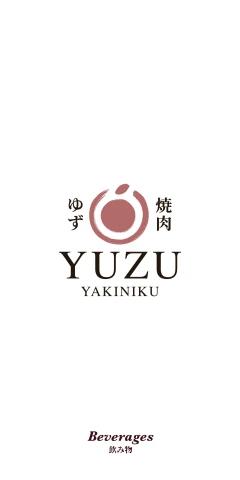 Yuzu Yakiniku Menu Drink - yuzu_gr Flip PDF | AnyFlip