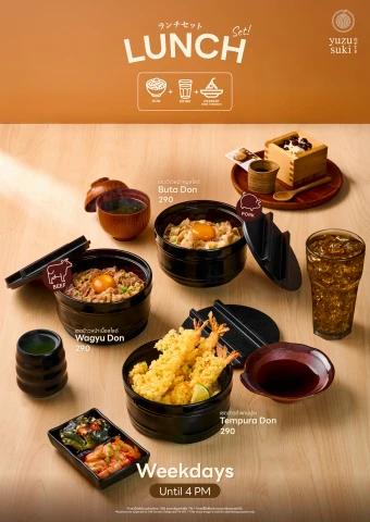 Menu Lunch Set Yuzu Suki - yuzu_gr Flip PDF | AnyFlip