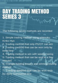 Day Trade Method Series (3) - tradersturbo65 Flip PDF | AnyFlip