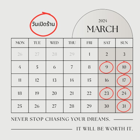 Minimalist Lines March 2024 Calendar Instagram Post