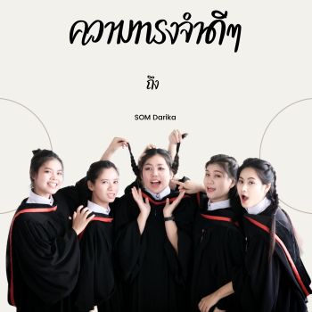 Som - Som Darika Flip PDF | AnyFlip