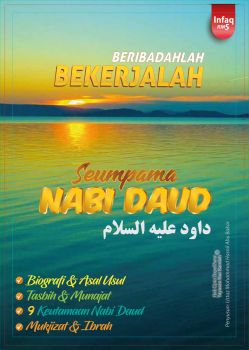 BEKERJALAH UMPAMA NABI DAUD copy - mohd hasan Flip PDF | AnyFlip