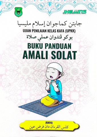 Buku Amali Solat 2024 - dein81 Flip PDF | AnyFlip