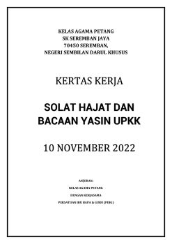 Majlis Solat Hajat & Bacaan Yasin UPKK 2022 - soyapanas Flip PDF | AnyFlip