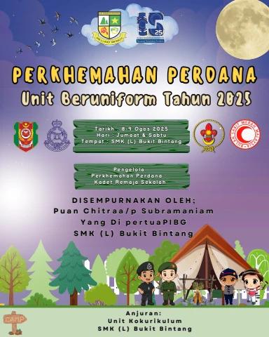 KEM PERKHEMAHAN PERDANA