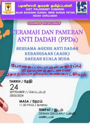 BUKU PROGRAM PPDa - ELAMMATHI A/P KARUPPAIAH KPM-Guru Flip PDF | AnyFlip